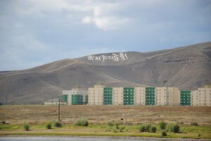 Самая большая мантра (Republic of Tuva, Piy-Khemskiy kozhuun), turistik yerler  Tuva'dan