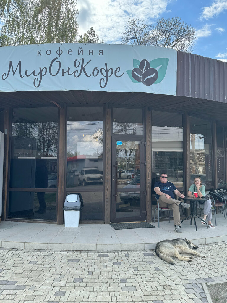 Kahve dükkanları Мир-Он-Кофе, Krasnodarski krayı, foto