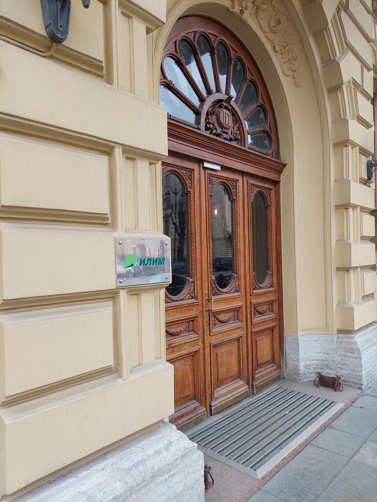 Ahşap endüstrisi Gruppa Ilim, Saint‑Petersburg, foto
