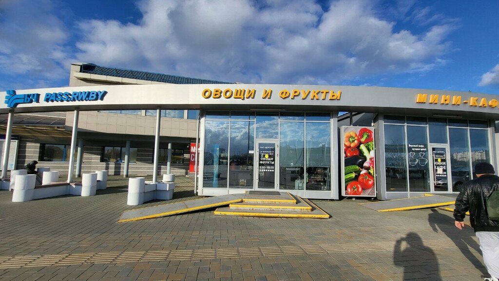 Manavlar Овощи и фрукты, Minsk, foto