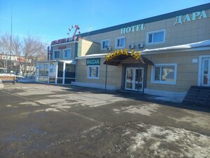 Spa Daray, Kostanay, foto