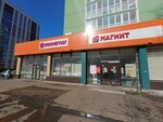 Телепорт (ulitsa Shchorsa No:51, Leninskiy district), ödeme terminali  Kirov'dan