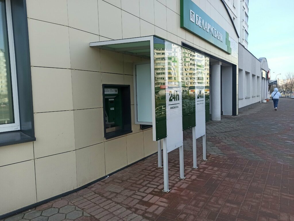 Ödeme terminali Беларусбанк, Minsk, foto