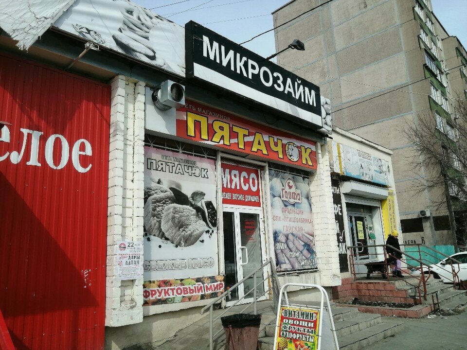 Manavlar Магазин овощей и фруктов, Orsk, foto