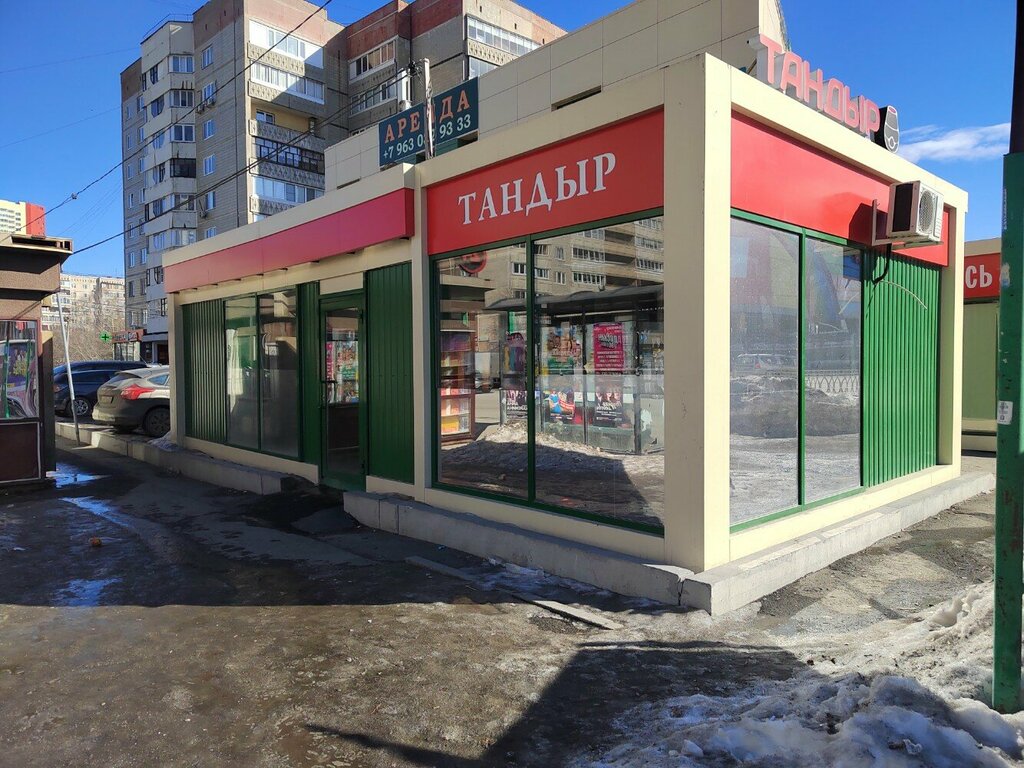 Ekmek fırını Тандыр, Yekaterinburg, foto