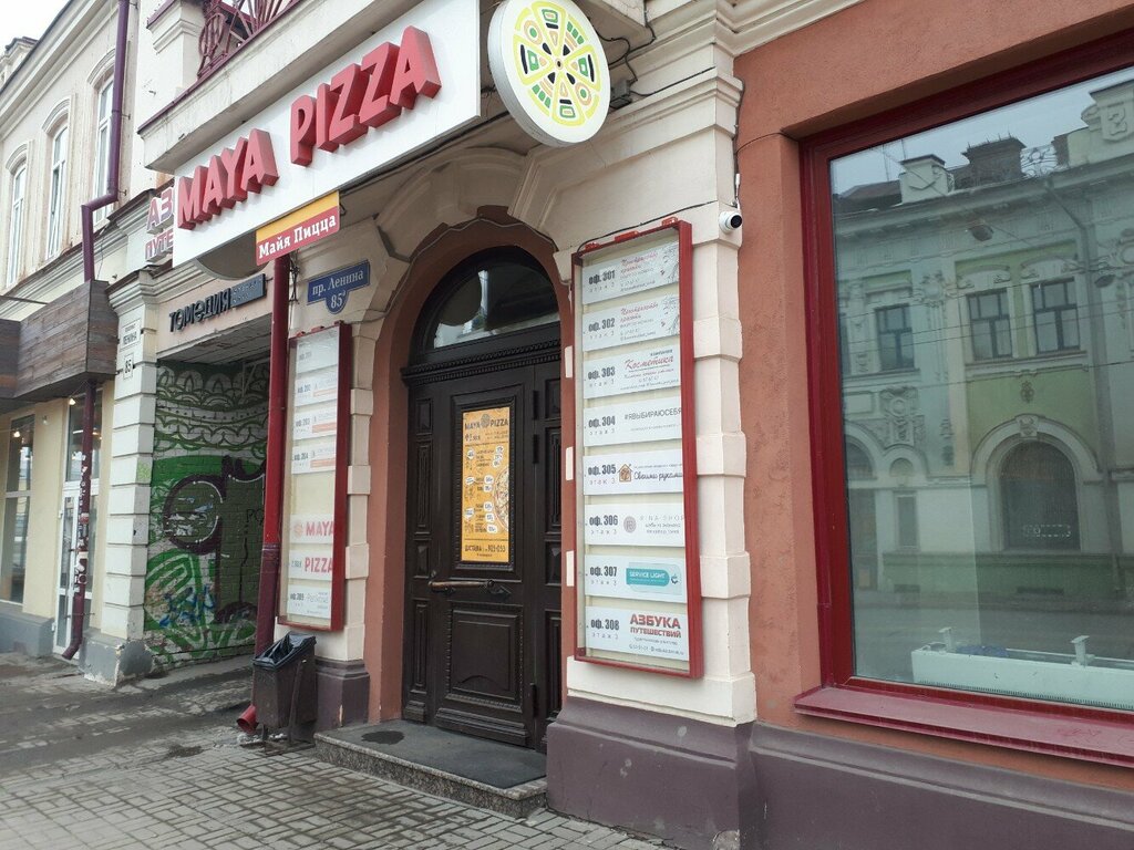 Güzellik salonu Пространство красоты, Tomsk, foto