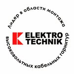 K-Elektrotechnik (Moskovskiy Avenue No:53), elektroteknik ürün ve ekipman firmaları  Voronej'den