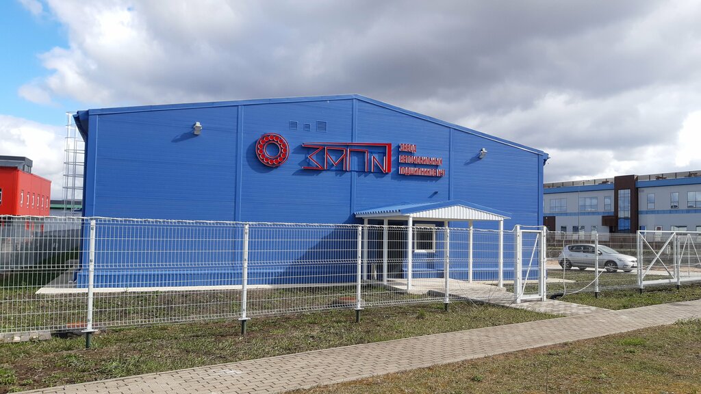 Rulman üreticileri ЗАП № 1, Dubna, foto