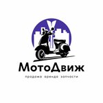 МотоДвиж (prospekt Selmash No:104А), motosiklet satışı  Rostov‑na‑Donu'dan