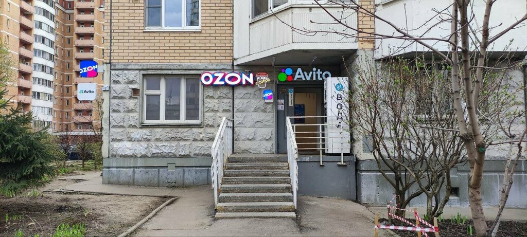 Teslimat noktası Sima-Land, Moskova, foto