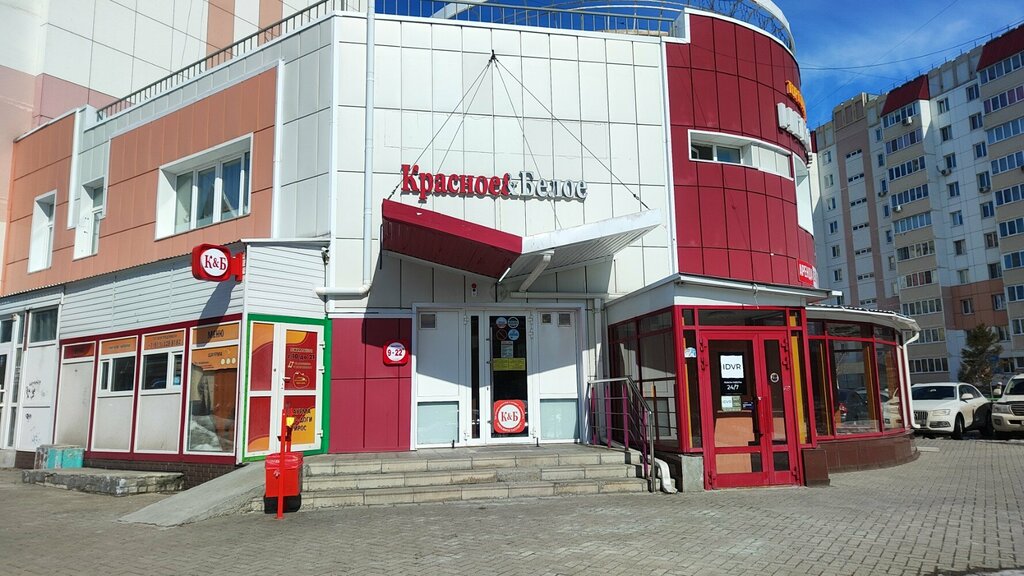 Alkollü içecekler Krasnoe&Beloe, Barnaul, foto