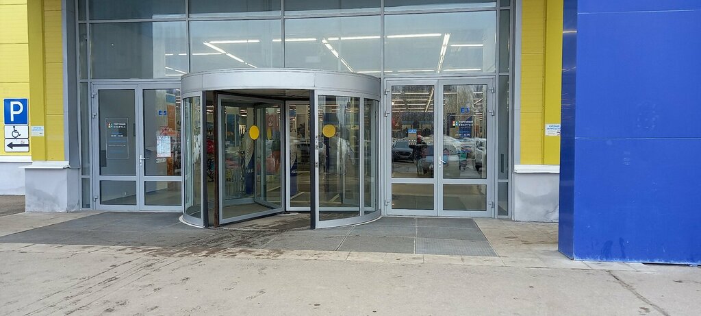 Spor mağazaları Sportmaster, Kaluga, foto