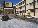 Boarding school for gifted children Daryn (Aleksandr Gapeev street No:29/2), yatılı okul  Karağandı'dan