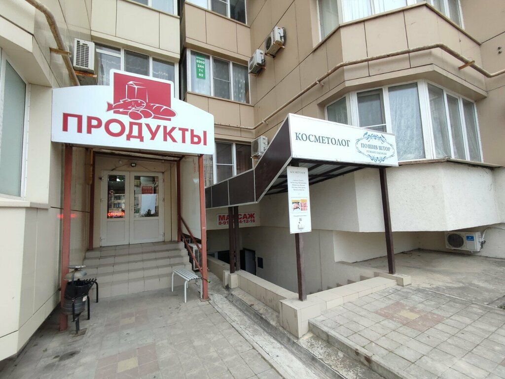 Market Закуток, Anapa, foto