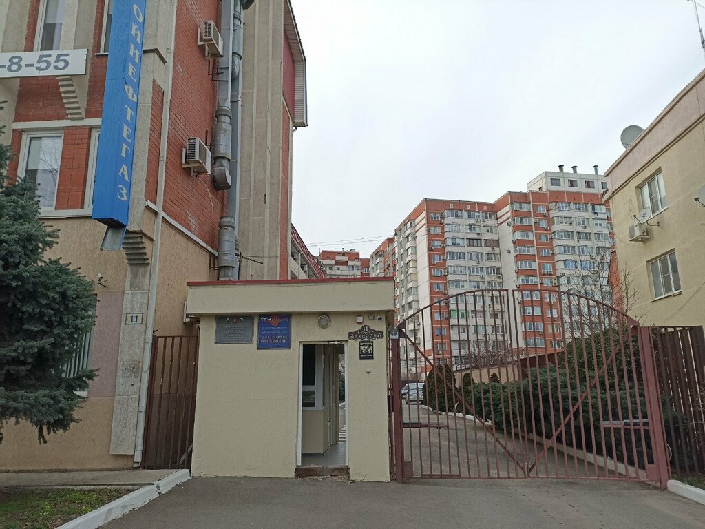 Devlet denetim organları Rostekhnadzor, Severo-Kavkazskoye upravleniye, mezhregionalny otdel stroitelnogo nadzora, Krasnodar, foto
