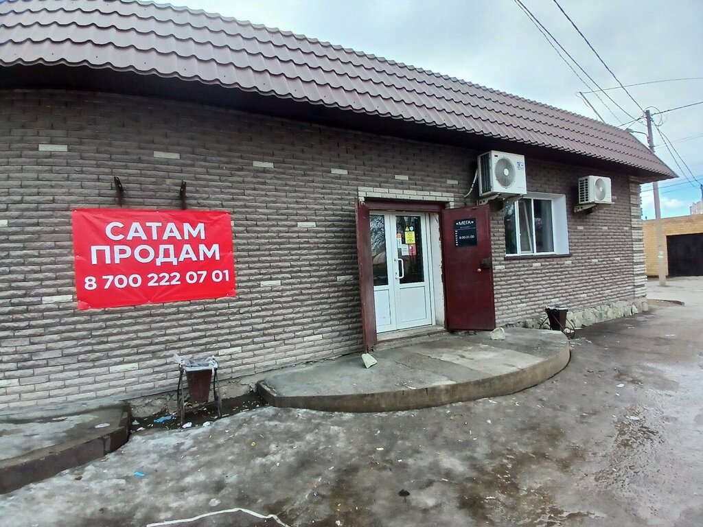 Market Mega, Pavlodar, foto