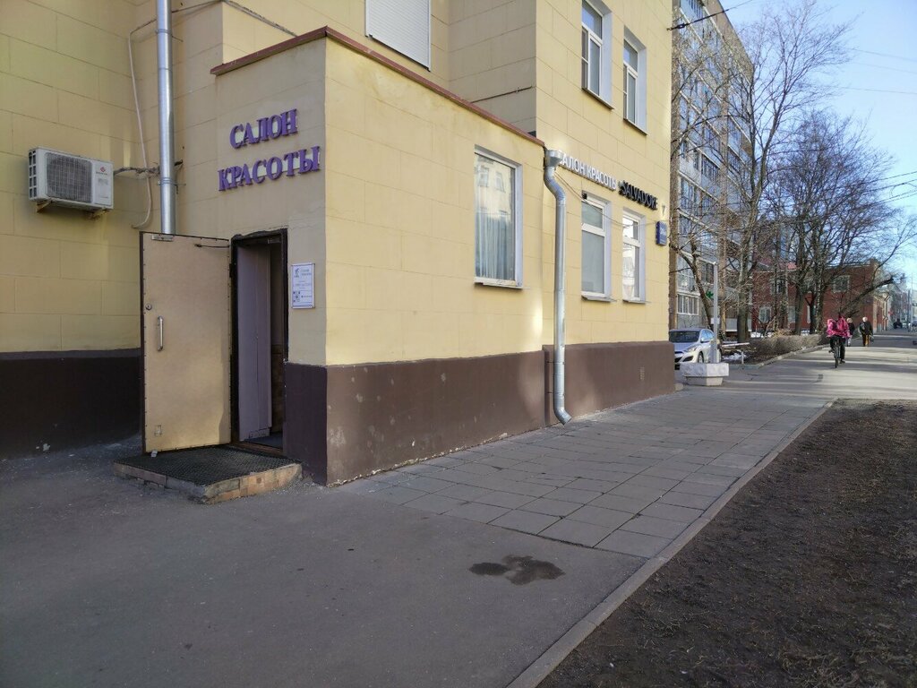 Al götür kahve Coffer, Moskova, foto