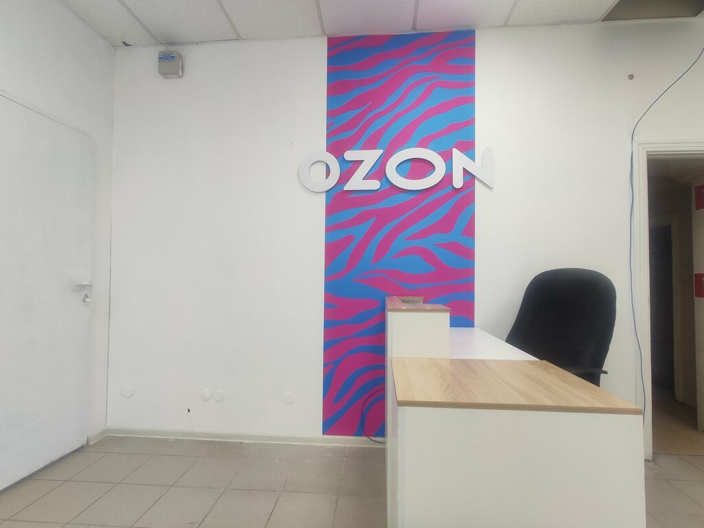 Kurye hizmetleri Boxberry, Syktivkar, foto