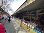 Посуда и ладан (Yerevan, The Administrative District of Kentron, Poqr Kentron District), züccaciye mağazaları  Erivan'dan