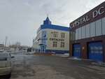 Crystal Detailing Center (Kámshat Dónenbaeva kóshesi No:100), otomobil servisi  Kostanay'dan