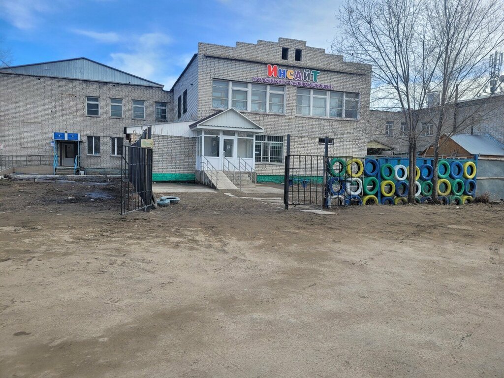 Çocuk gelişim merkezleri Insight, Semey, foto