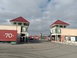 Touch (Moscow, Novomoskovskiy Administrative Okrug, Vnukovo District, Village Lapshinka, Vnukovo Outlet Village, 4-ya ulitsa), elektrikli oto şarj istasyonları  Moskova'dan