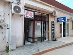 Beauty Shop (Jafar Khandan Street No:148G), güzellik salonu  Bakü'den