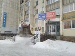 Bread Abundance (Voınov-Internasıonalısov kóshesi No:14), ekmek fırını  Kostanay'dan
