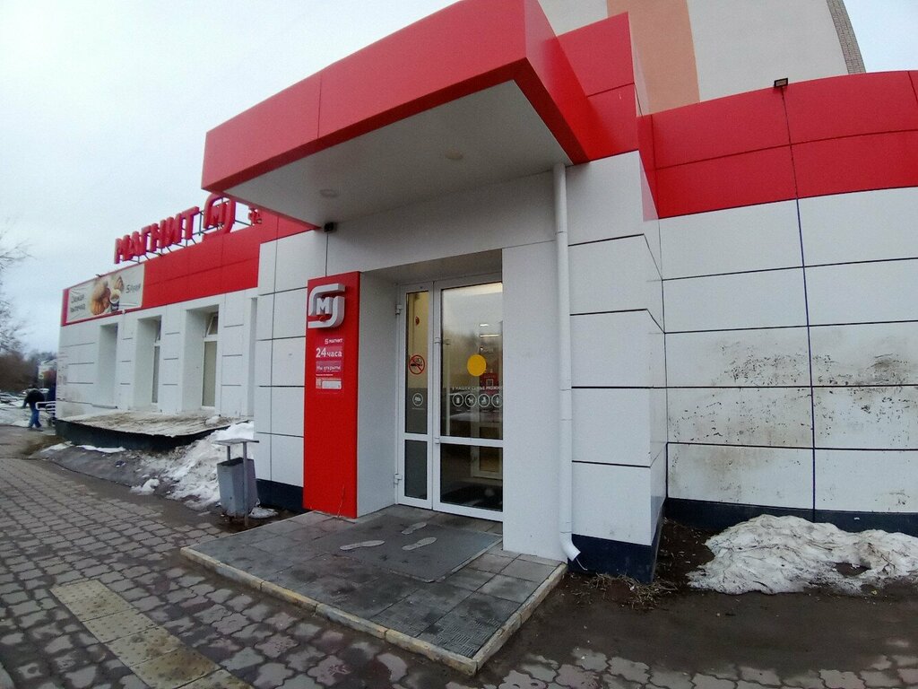 Market Magnit, Kirov, foto