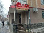 Teplo (Vasily Blukher Street No:11), isıtma sistemleri ve ekipmanları  Temirtav'dan