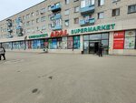 Qiwi (Selevïn street No:46), ödeme terminali  Semey'den