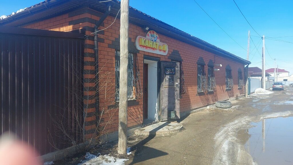Market Kanat and Co, Aktöbe, foto