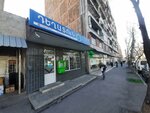 Vaga Pharm (Shiraz Street No:26/1, Yerevan), eczaneler  Erivan'dan