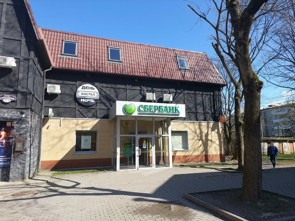 Point of delivery Мегамаркет, Kaliningrad, foto