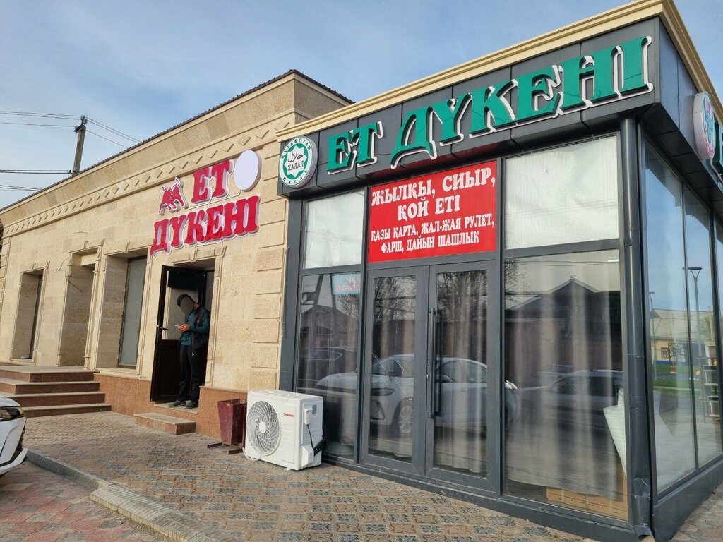 Market Et Dukeni, Türkistan, foto