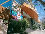 Rina (Vorovskogo Street No:41, Tsentralniy Microdistrict), güzellik salonu  Soçi'den