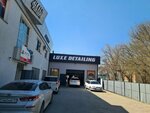 Luxe (Shymkent, Maıakovskıı kóshesi), detaylı oto bakımı  Çimkent'ten (Şımkent'ten)