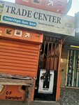 Trade Center (Boulevard de la Fosse No:57), para transferleri  Abican'dan