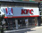 KFC (Uzeyir Hacibеyli Street No:127), fast food  Bakü'den