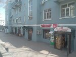 Jewelry workshop (Nazarbayev Avenue No:120), kuyumcu atölyeleri  Almatı'dan