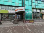 Лисья полка (Maksima Gor'kogo Street No:66), hediyelik eşya mağazaları  Novosibirsk'ten