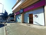 San Tortino (Xudu Mеmmеdov Street No:313), pasta, şekerleme ve tatlı  Bakü'den