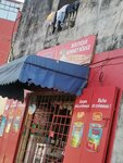 Bonnet Rouge (Boulevard du Gabon No:5175), market  Abican'dan