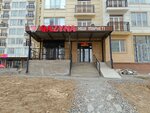 Qazyna (No:30Г, mikrorayon Turan-2), market  Çimkent'ten (Şımkent'ten)