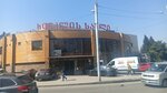 Khinkali House (Moskovskyi Avenue No:12), restoran  Tiflis'ten