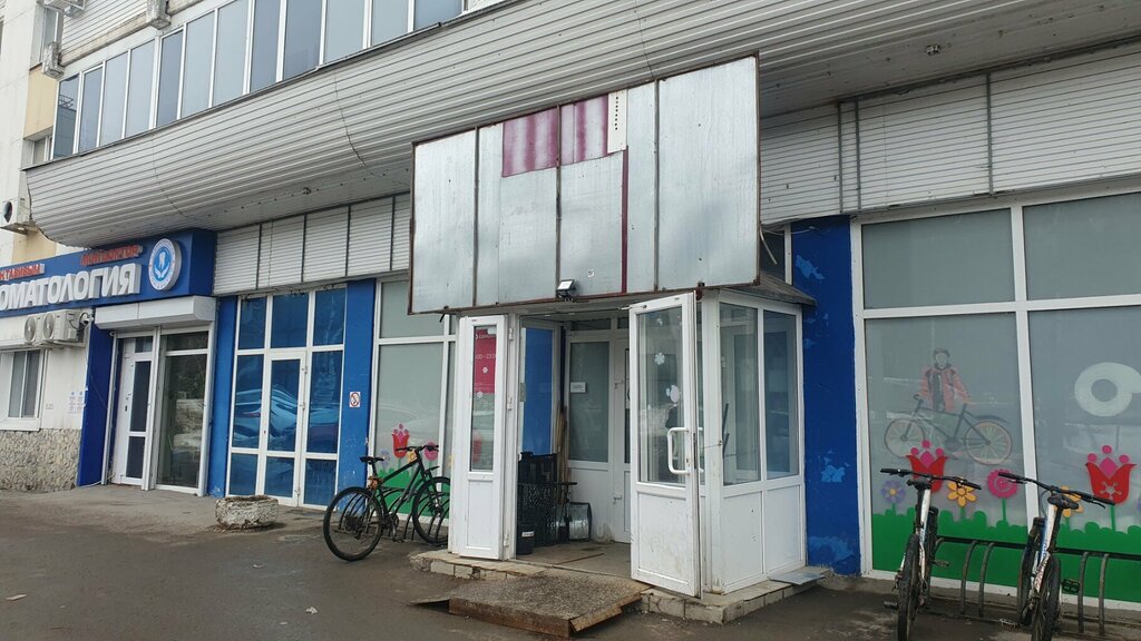 Kurye hizmetleri Самокат, Ufa, foto