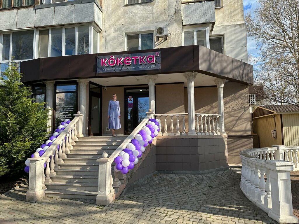 Kozmetik ve parfümeri mağazaları Coquette, Saki (Sak), foto