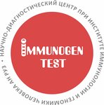 Immunogen test (Yahyo Gulomov Street No:74), tanı merkezleri  Taşkent'ten