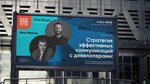 KONAbrand (Enthusiasts Street No:26, Chelyabinsk), pazar araştırma firmaları  Çeliabinsk'ten