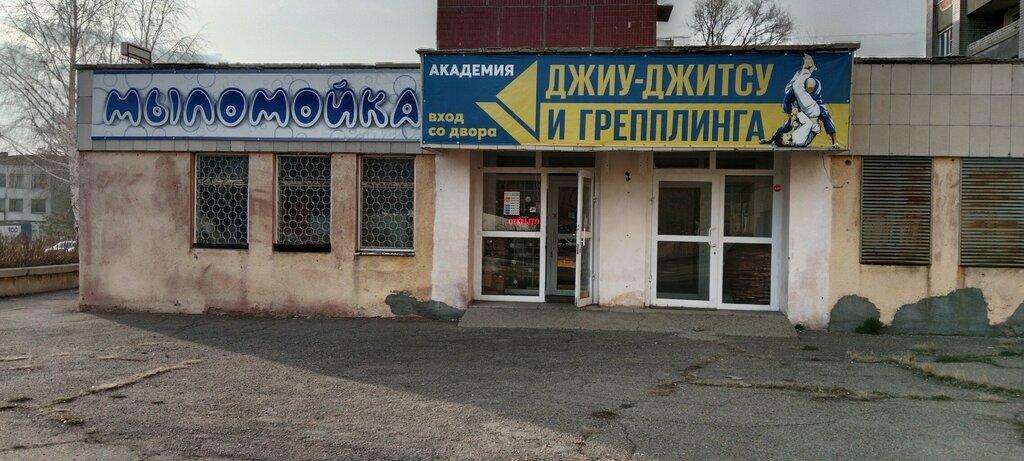 Kişisel bakım ürünleri Mylniy Mir, Öskemen (Ust‑Kamenogorsk), foto